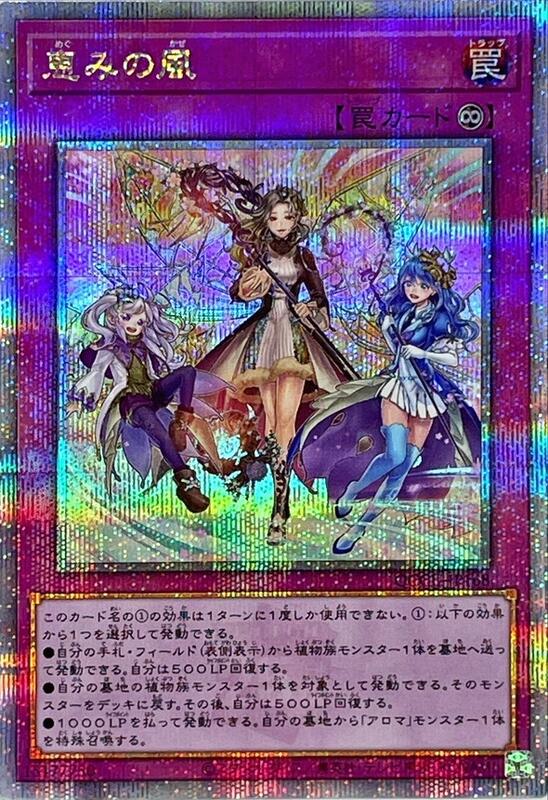 【露天最低】日紙 QCCU-JP168 恩惠之風 (25th金鑽) | 露天市集 | 全台最大的網路購物市集