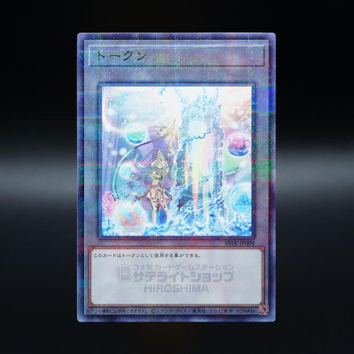 【露天最低】日本地區限定 阿拉梅西亞之儀 勇者 Token 代幣 (普鑽) 搜DBGC-JP025 | 露天市集 | 全台最大的網路購物市集