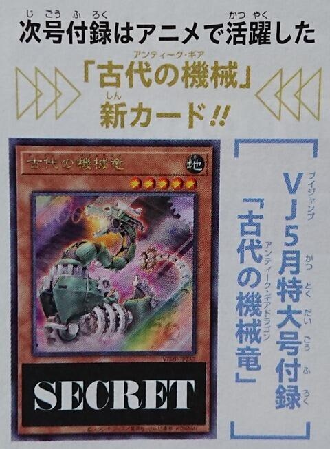 【露天最低】預購 VJMP-JP252 古代機械龍 (金亮) | 露天市集 | 全台最大的網路購物市集