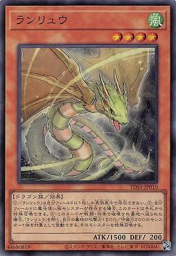 【露天最低】TDS1-JP010 亂流龍 (鋼印金亮) 搜 東京巨蛋 決鬥者傳說 | 露天市集 | 全台最大的網路購物市集