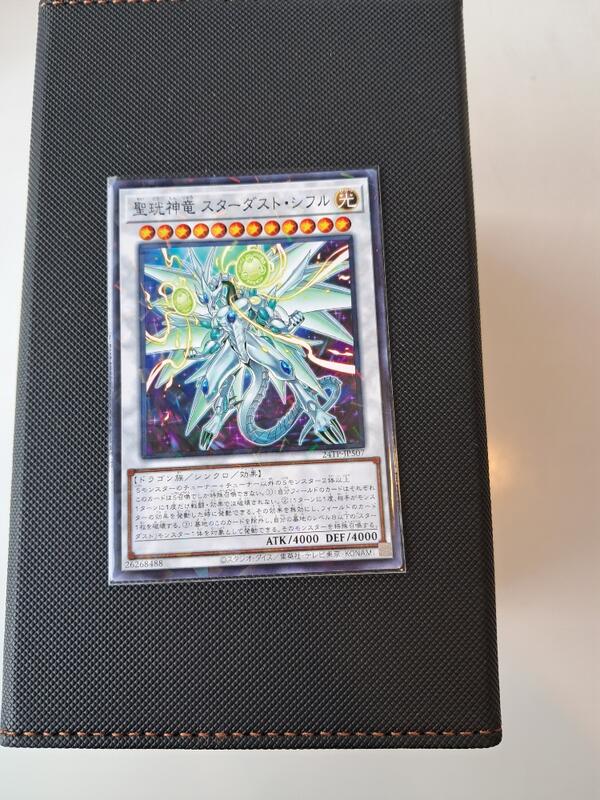 遊戲王 24tp-jp507 聖珖神龍 星塵零 | 露天市集 | 全台最大的網路購物市集