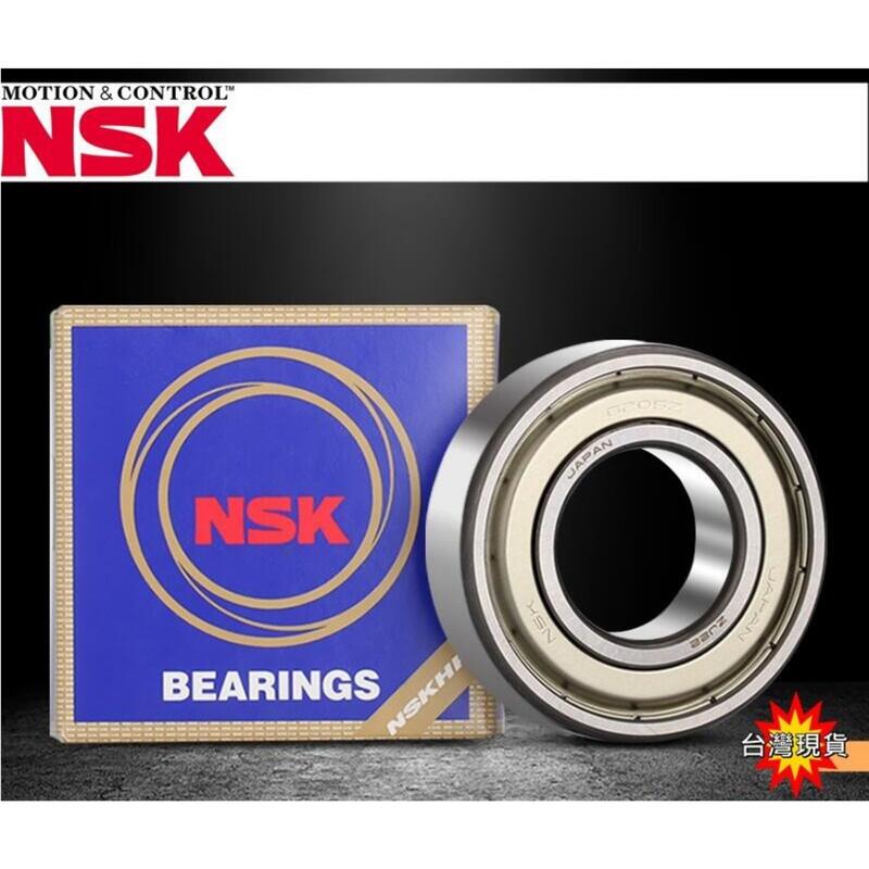 【環島科技]🌟軸承 NSK🌟 608ZZ 608DDU 609ZZ 688ZZ 696ZZ 微型軸承 培林 | 露天市集 | 全台最大的網路購物市集