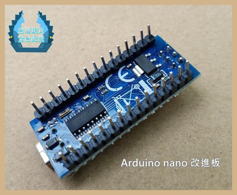 【環島科技】(F9-4)Arduino Nano V3.0 ATMEGA328P 改進版已焊接 全台批發專賣 | 露天市集 | 全台最大的網路購物市集