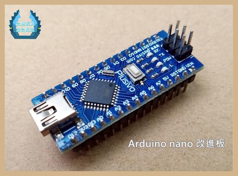 【環島科技】(F9-4)Arduino Nano V3.0 ATMEGA328P 改進版已焊接 全台批發專賣 | 露天市集 | 全台最大的網路購物市集