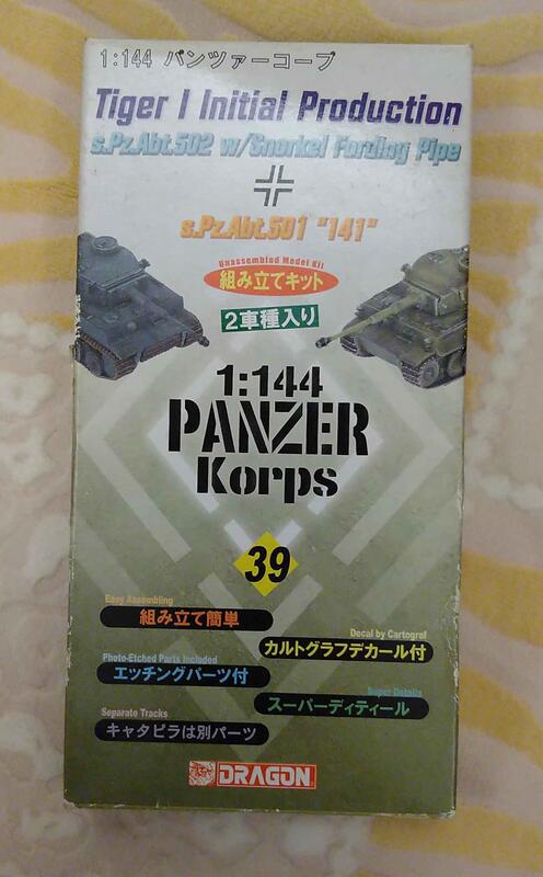 威龍 dragon 1/144 坦克 虎I戰車 Tiger I | 露天市集 | 全台最大的網路購物市集