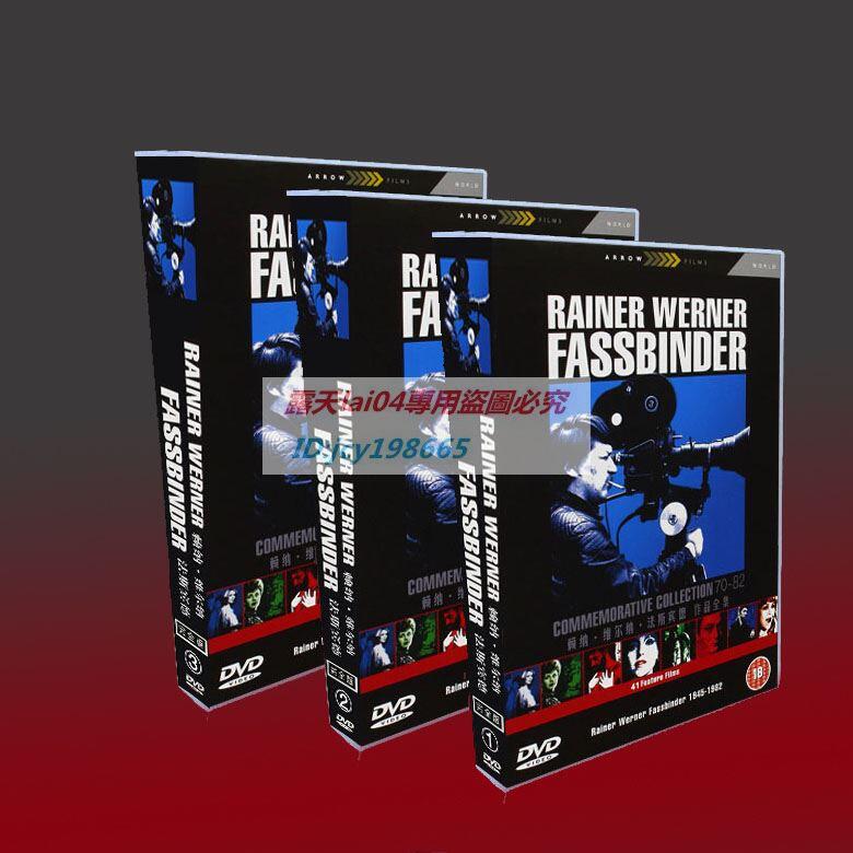 刻錄 電影怪傑 RW Fassbinder法斯賓德作品集 41DVD三盒裝珍藏版 | 露天市集 | 全台最大的網路購物市集