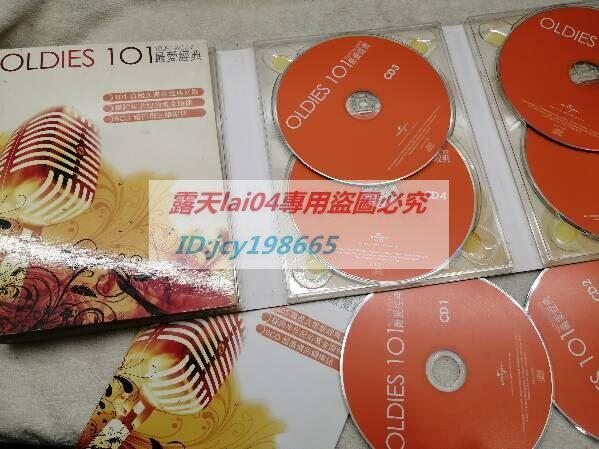 二手絕版 OLDIES 101 經典英文歌粬精選 首版6CD 正版 | 露天市集 | 全台最大的網路購物市集
