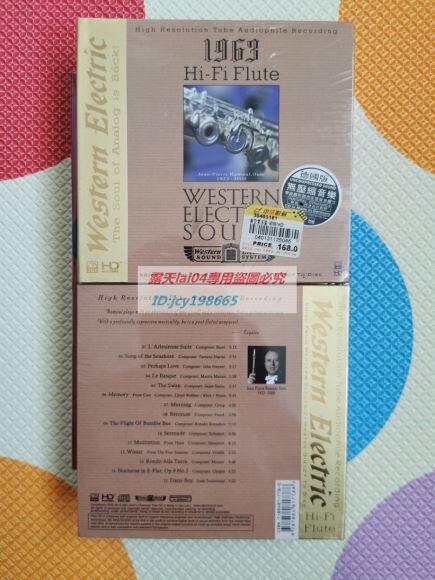 絕版二手 愛必希（ABC）唱片 發燒碟 西電 真空管 長笛 德國版HD 1CD | 露天市集 | 全台最大的網路購物市集