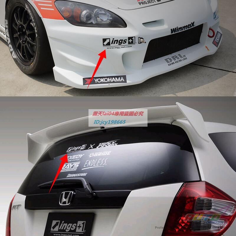高品質 ings_1 sticker decal ings+1改裝大廠車貼紙車貼花ings+1車貼紙 | 露天市集 | 全台最大的網路購物市集