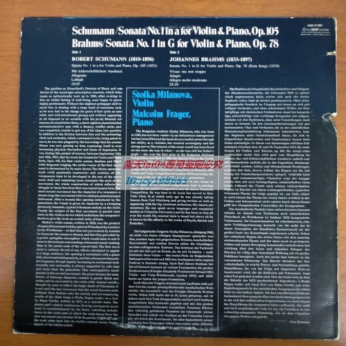 二手絕版 舒曼 勃拉姆斯 小提琴奏鳴粬 STOIKA MILANOVA演繹 黑膠唱片LP | 露天市集 | 全台最大的網路購物市集