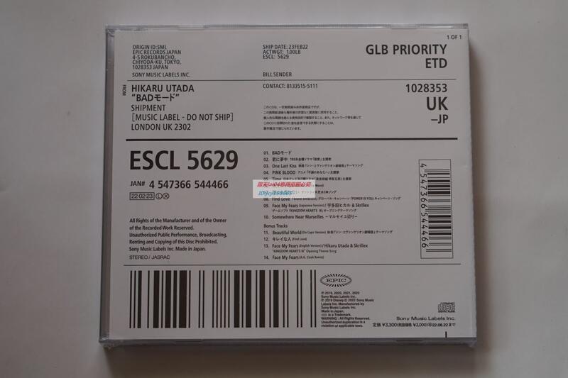 絕版 宇多田光 BAD MODE CD 現貨 | 露天市集 | 全台最大的網路購物市集