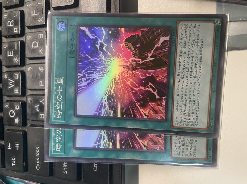 DP29-JP006 時空的七皇 (亮面) | 露天市集 | 全台最大的網路購物市集