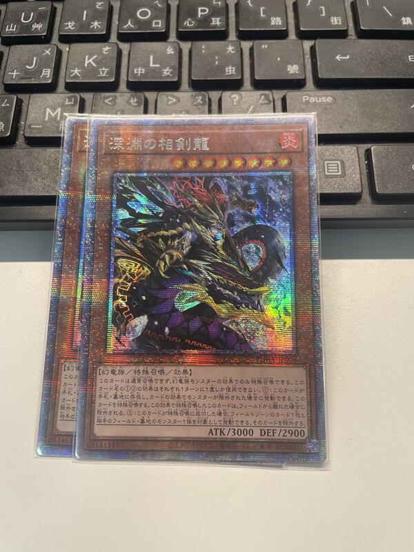 PHHY-JP005 深淵的相劍龍 (白鑽/銀鑽/稜鑽) | 露天市集 | 全台最大的網路購物市集