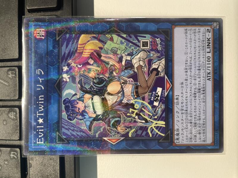 SLF1-JP080 Evil★Twin 里菈 (異圖普鑽) | 露天市集 | 全台最大的網路購物市集