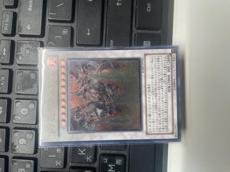 RGBT-JP043 浮雕 三戟巨龍 美品 | 露天市集 | 全台最大的網路購物市集