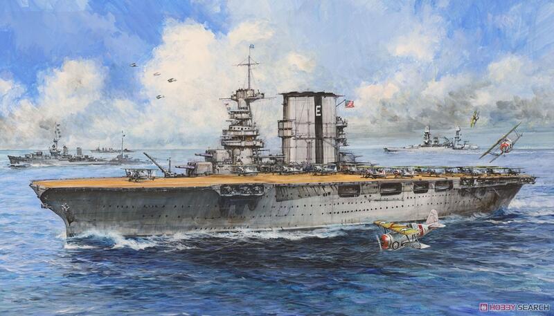 PIT-Road W259 1/700美國海軍航空母艦CV-3薩拉托加1936#新祥 | 露天市集 | 全台最大的網路購物市集