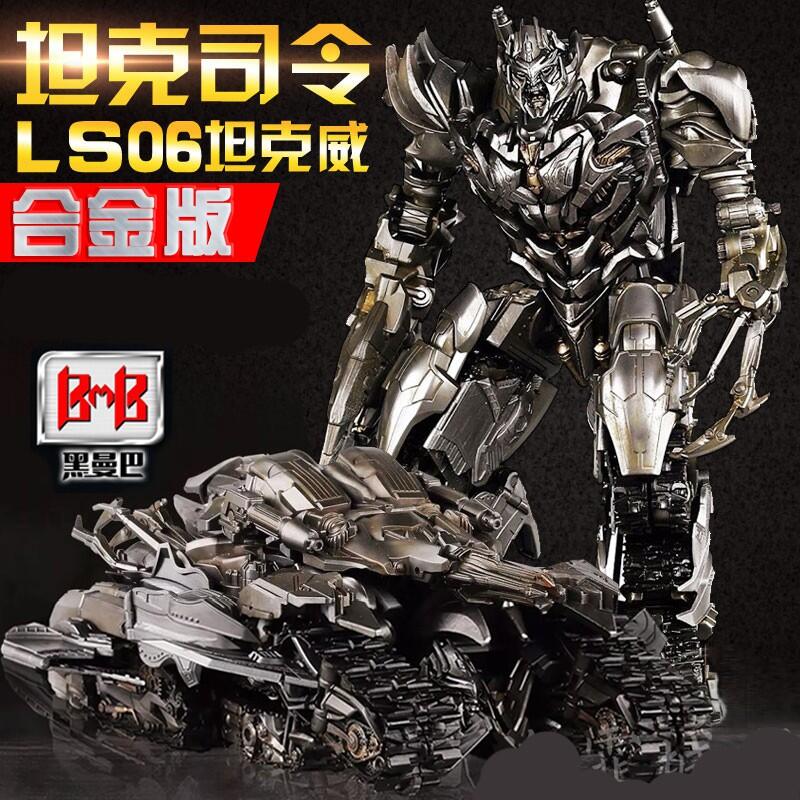 黑曼巴 LS-06 坦克威司令官 精塗 合金改造版 MPM 密卡登 威震天 巨大化 變形金剛電影 放大版 LS06 鋼索 | 露天市集 | 全台最大的網路購物市集