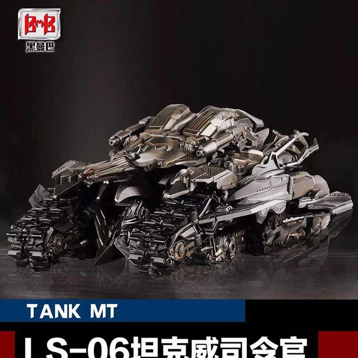 黑曼巴 LS-06 坦克威司令官 精塗 合金改造版 MPM 密卡登 威震天 巨大化 變形金剛電影 放大版 LS06 鋼索 | 露天市集 | 全台最大的網路購物市集