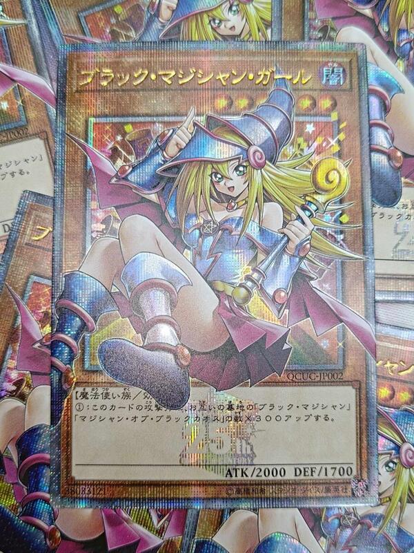 【冰馨】同人卡 黑魔導女孩 (金鑽)=QCCU QCDB-JP008 RUSH DUEL RD/ORP2-JP001 | 露天市集 | 全台最大的網路購物市集