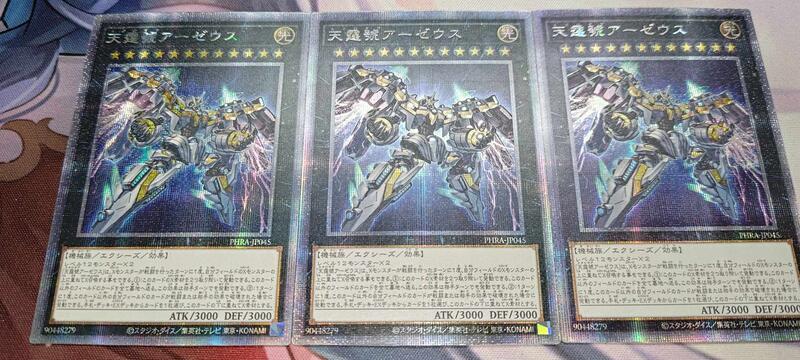 【冰馨】同人卡 厄災之星 提豐 (白鑽) 搜:AGOV-JP042 天霆號 PHRA-JP045 TT01-JPC33 | 露天市集 | 全台最大的網路購物市集