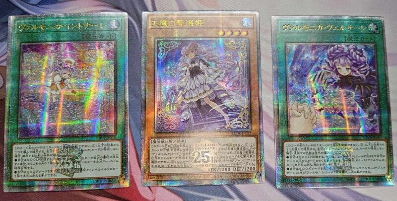 【冰馨】同人卡 聖邪璃琴 (金鑽) 搜:DBVS-JP037 JP038 LEDE-JP022 INFO-JP049 | 露天市集 | 全台最大的網路購物市集