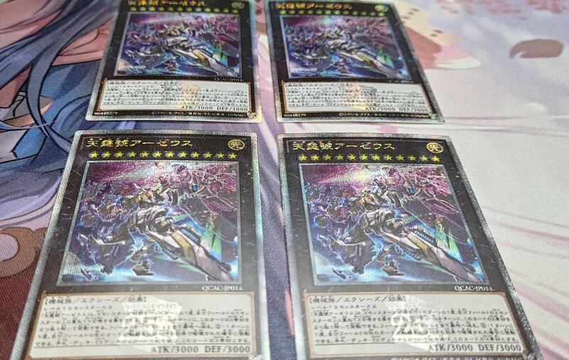 【冰馨】同人卡 QCAC-JP014 天霆號 阿宙斯 (金鑽)=PHRA-JP045 TT01-JPC33 半鑽 異圖 | 露天市集 | 全台最大的網路購物市集