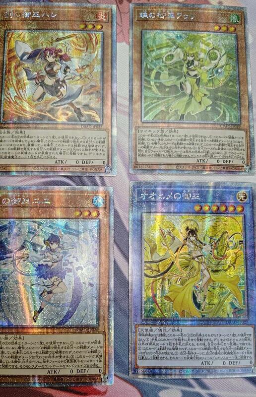 【冰馨】同人卡 御巫 (白鑽) 搜:DBAD-JP027 JP025 JP026 JP030 JP032 DUNE | 露天市集 | 全台最大的網路購物市集