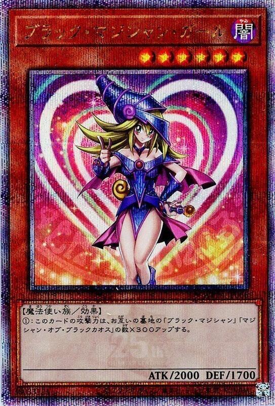 【冰馨】同人卡 WPP4-JP066 黑魔導女孩 (金鑽)=QCCU-JP002 QCDB-JP008 半鑽 異圖 金鑽 | 露天市集 | 全台最大的網路購物市集