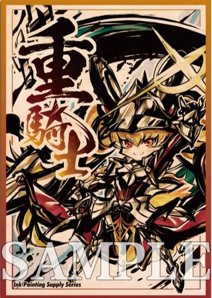 【冰馨】遊戲王 筆墨風 百夫騎士團 卡套=DBVS-JP016 JP017 JP020 JP021 AGOV-JP011 | 露天市集 | 全台最大的網路購物市集