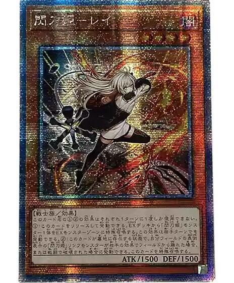 【冰馨】同人卡 閃刀姬 零依 羅潔(白鑽)=20CP-JPC02 DUAD-JP049 半鑽 異圖 | 露天市集 | 全台最大的網路購物市集