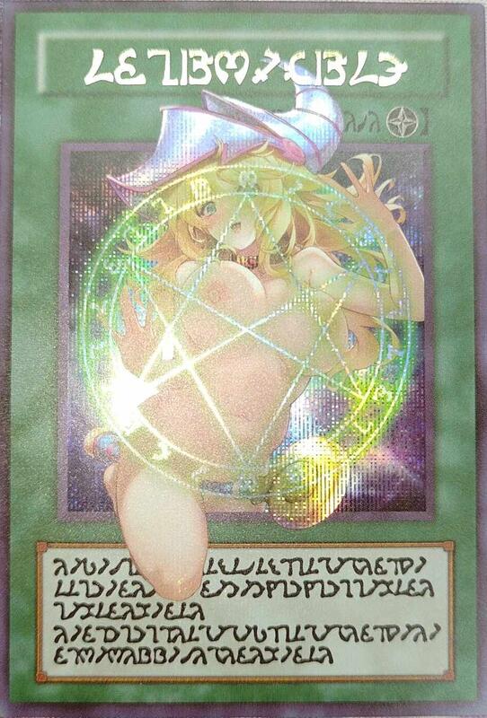 【冰馨】同人卡 星夢亭 黑魔導女孩 (半鑽)=QCDB-JP008 RD/ORP2-JP001 奧雷卡爾結界 | 露天市集 | 全台最大的網路購物市集