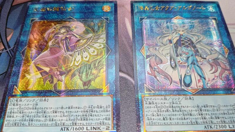 【冰馨】同人卡 賜炎的咎姬 天威的龍仙女 (金鑽)=半鑽 PHNI-JP052 RIRA-JP044 | 露天市集 | 全台最大的網路購物市集