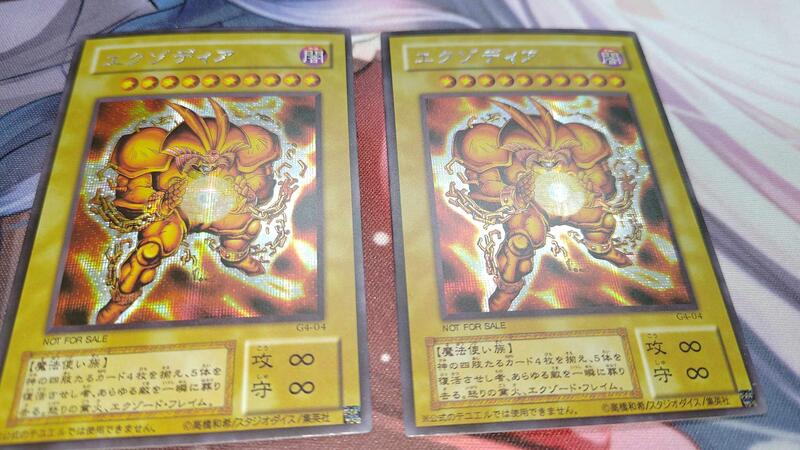 【冰馨】同人卡 G4-04 黑暗大法師 (半鑽) =WPP3-JPS01 15AY-JPA17 DL2-085 15AX | 露天市集 | 全台最大的網路購物市集