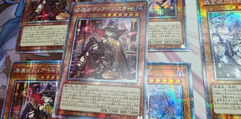 【冰馨】同人卡 QCAC-JP012 黑魔女 迪亞貝爾斯塔 (白鑽)=半鑽 金鑽 異圖 AGOV-JP006 ALIN | 露天市集 | 全台最大的網路購物市集