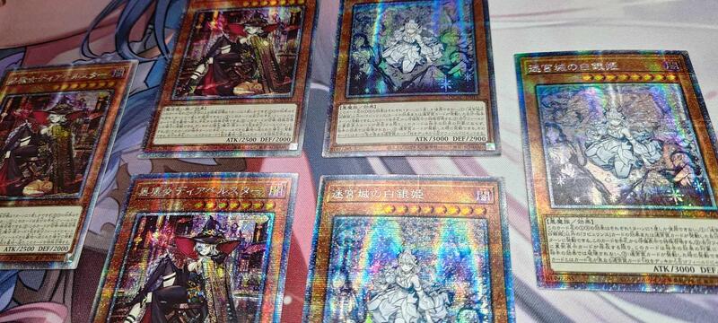 【冰馨】同人卡 QCAC-JP012 黑魔女 迪亞貝爾斯塔 (白鑽)=半鑽 金鑽 異圖 AGOV-JP006 ALIN | 露天市集 | 全台最大的網路購物市集