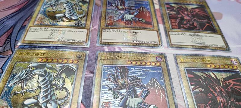 【冰馨】同人卡 NYC1-JP001 浮世繪 青眼白龍 (金鑽)=半鑽 異圖 QCPC-JP001 JP002 | 露天市集 | 全台最大的網路購物市集