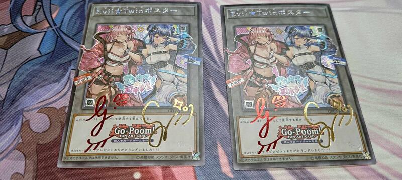 【冰馨】同人卡 Evil★Twin (半鑽) 搜:SLF1-JP084 JP080 JP079 DBGI-JP016金亮 | 露天市集 | 全台最大的網路購物市集