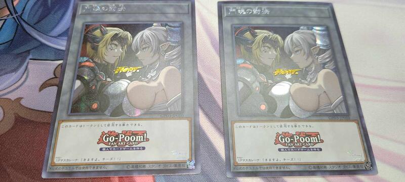 【冰馨】同人卡 釘龍女王 白銀姬 (半鑽)=DBTM-JP014 JP020 DABL-JP030 BACH-JP038 | 露天市集 | 全台最大的網路購物市集