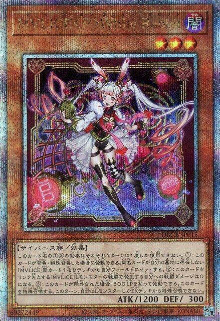 【冰馨】同人卡 M∀LICE 碼麗絲(金鑽)=DBCB-JP015 JP018 JP019 半鑽 ALIN-JP023 | 露天市集 | 全台最大的網路購物市集