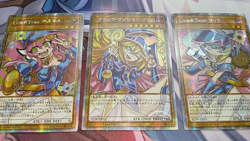 【冰馨】同人卡 星夢亭 黑魔導女孩 (白鑽) =HC01-JP003 QCCU-JP002 QCDB-JP008 金鑽 | 露天市集 | 全台最大的網路購物市集