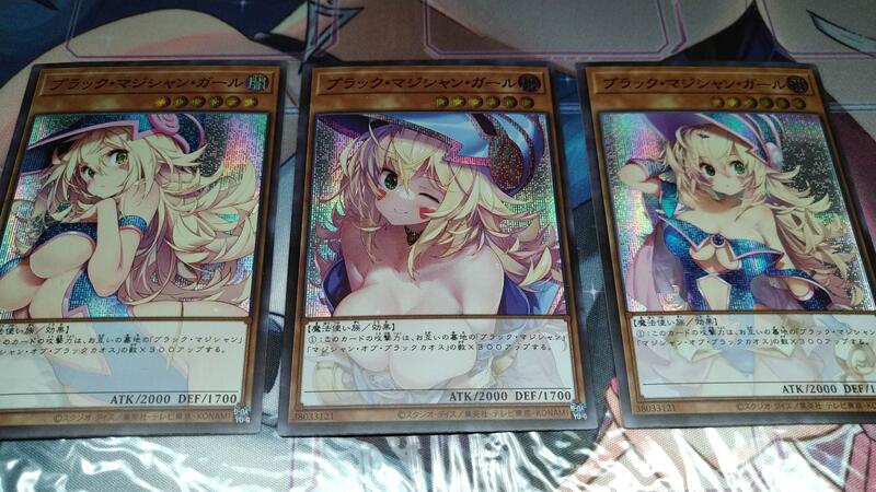 【冰馨】同人卡 星夢亭 黑魔導女孩 (半鑽) 搜:HC01-JP003 20th-jpc55 QCDB-JP008 | 露天市集 | 全台最大的網路購物市集