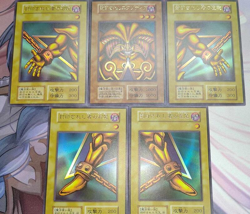 【冰馨】同人卡 黑暗大法師 (金亮) =WPP3-JPS01 15AY-JPA17 DL2-085 PG-61 無標 | 露天市集 | 全台最大的網路購物市集