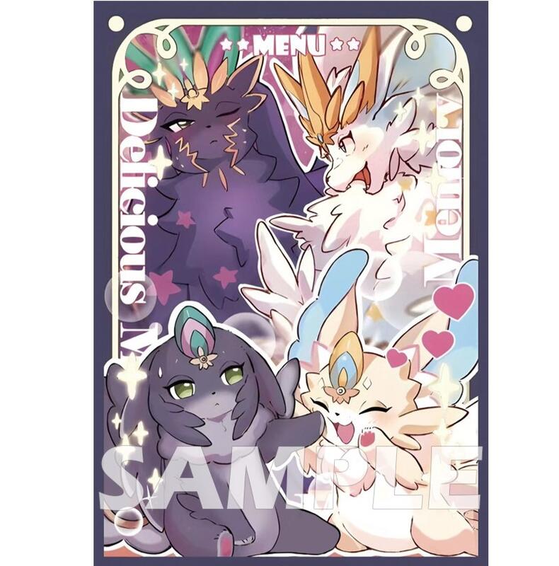 【冰馨】遊戲王 純愛獸 卡套=DBAD-JP017 JP015 JP018 JP020 CYAC-JP061 | 露天市集 | 全台最大的網路購物市集