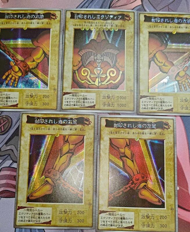 【冰馨】同人卡 黑暗大法師 (半鑽) =WPP3-JPS01 15AY-JPA17 DL2-085 PG-61 萬代版 | 露天市集 | 全台最大的網路購物市集