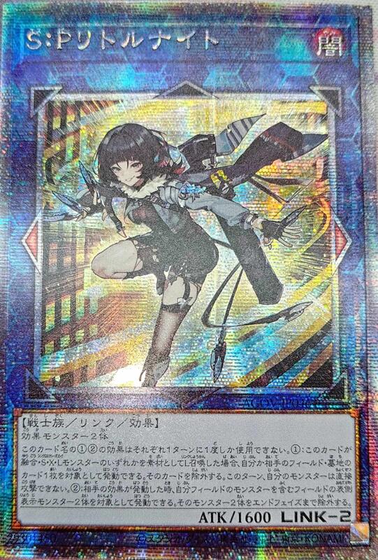 【冰馨】同人卡 S：P 小夜 (白鑽) 搜:AGOV-JP046 SP 金鑽 常陸茉子 絕區零簡杜 簡·杜 | 露天市集 | 全台最大的網路購物市集