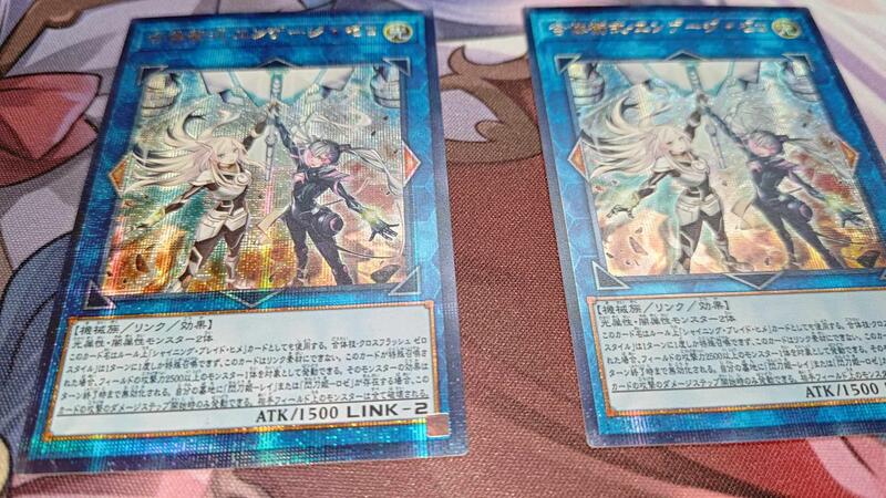 【冰馨】同人卡 YOS1-JP003 合體術式－交戰零式 (金鑽) 搜:OCG STORIES (3)閃刀姬篇 | 露天市集 | 全台最大的網路購物市集