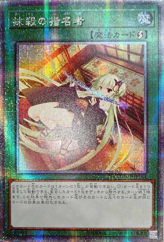 【冰馨】同人卡 抹殺的指名者 (白鑽)=QCDB-JP053 金鑽 叢雨 常陸茉子 千戀萬花 朝武芳乃 TT01-JPB | 露天市集 | 全台最大的網路購物市集