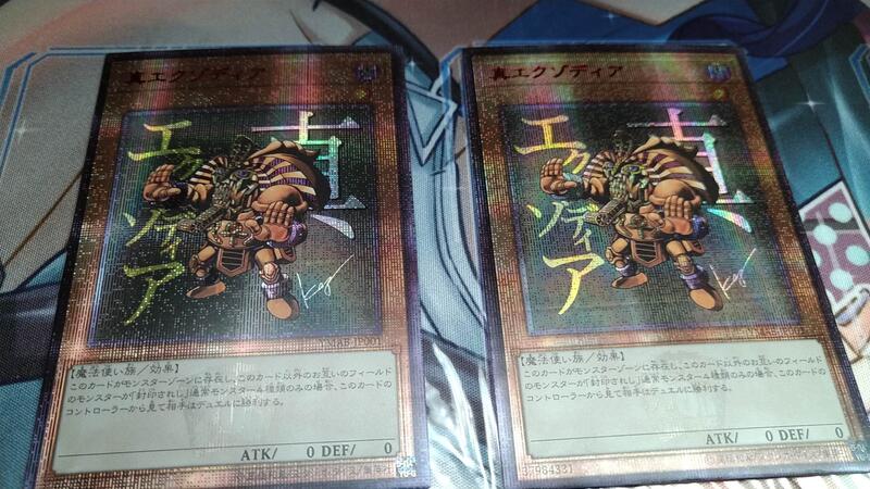 【冰馨】同人卡 黑暗大法師 (紅鑽) =YMAB-JP001 WPP3-JPS01 15AY-JPA17 DL2-085 | 露天市集 | 全台最大的網路購物市集