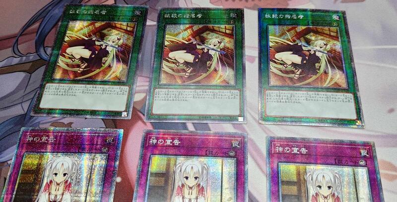 【冰馨】同人卡 神的宣告 神之宣告 (白鑽)=QCLP-JP007 金鑽 叢雨 常陸茉子 千戀萬花 朝武芳乃 TT01 | 露天市集 | 全台最大的網路購物市集