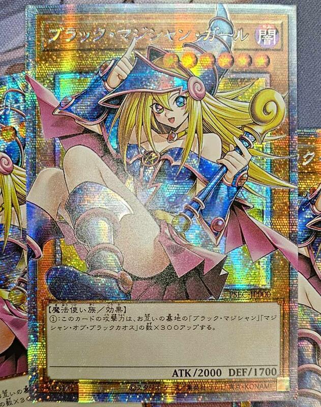 【冰馨】同人卡 黑魔導女孩 (白鑽) 搜:QCCU QCDB-JP008 RUSH DUEL RD/ORP2-JP001 | 露天市集 | 全台最大的網路購物市集